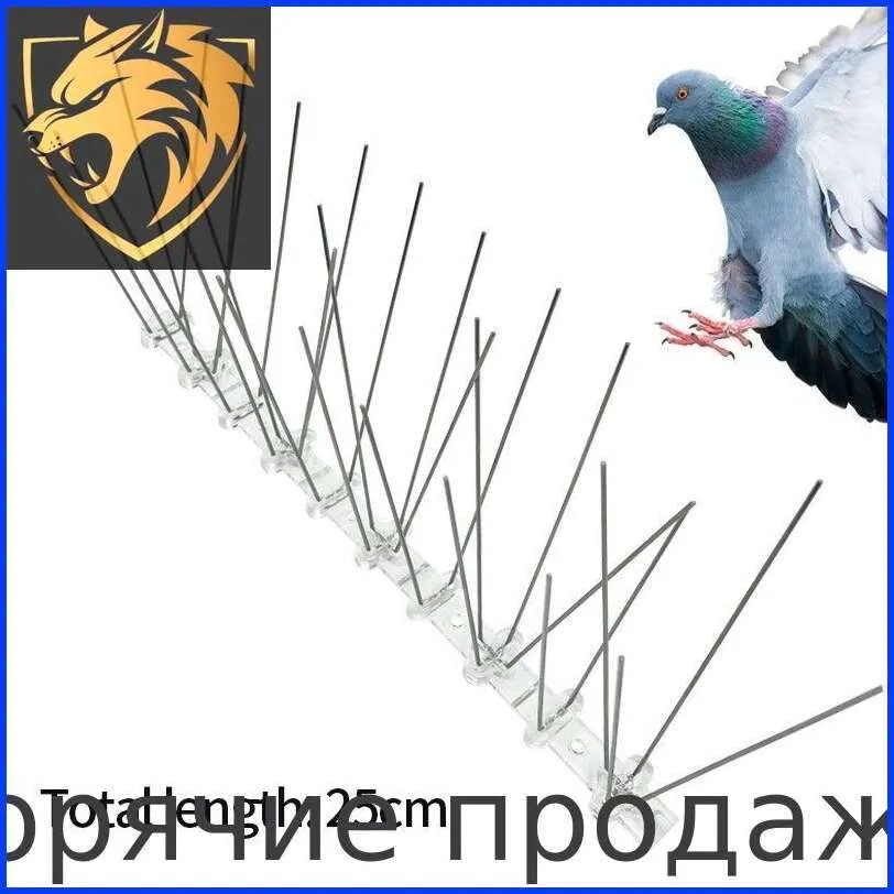 Противоприсадные шипы