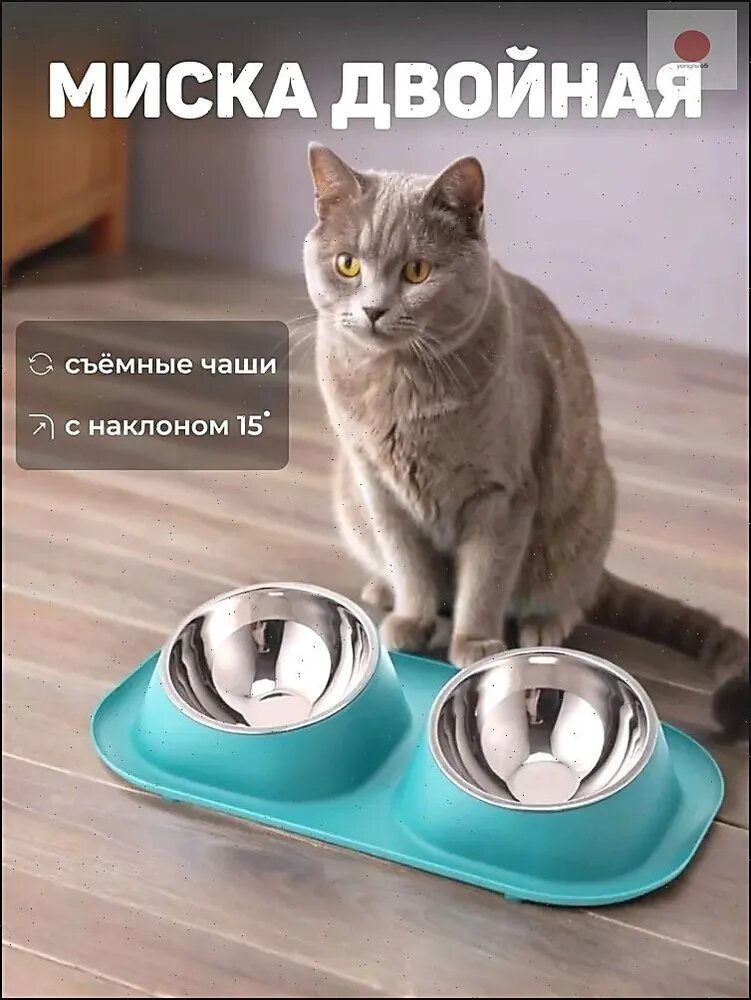 Миска для кошки на подставке двойная 2шт по 400мл арт. 990056