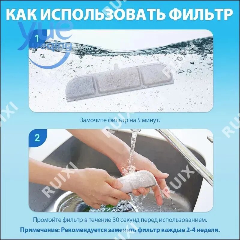 Фильтр для поилки — фото 1