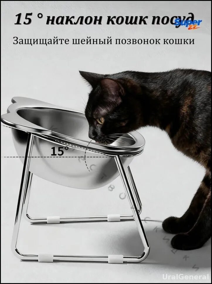 Бестселлер из нержавеющей стали 304, поилка для питомцев с высоким дном и защитой шеи