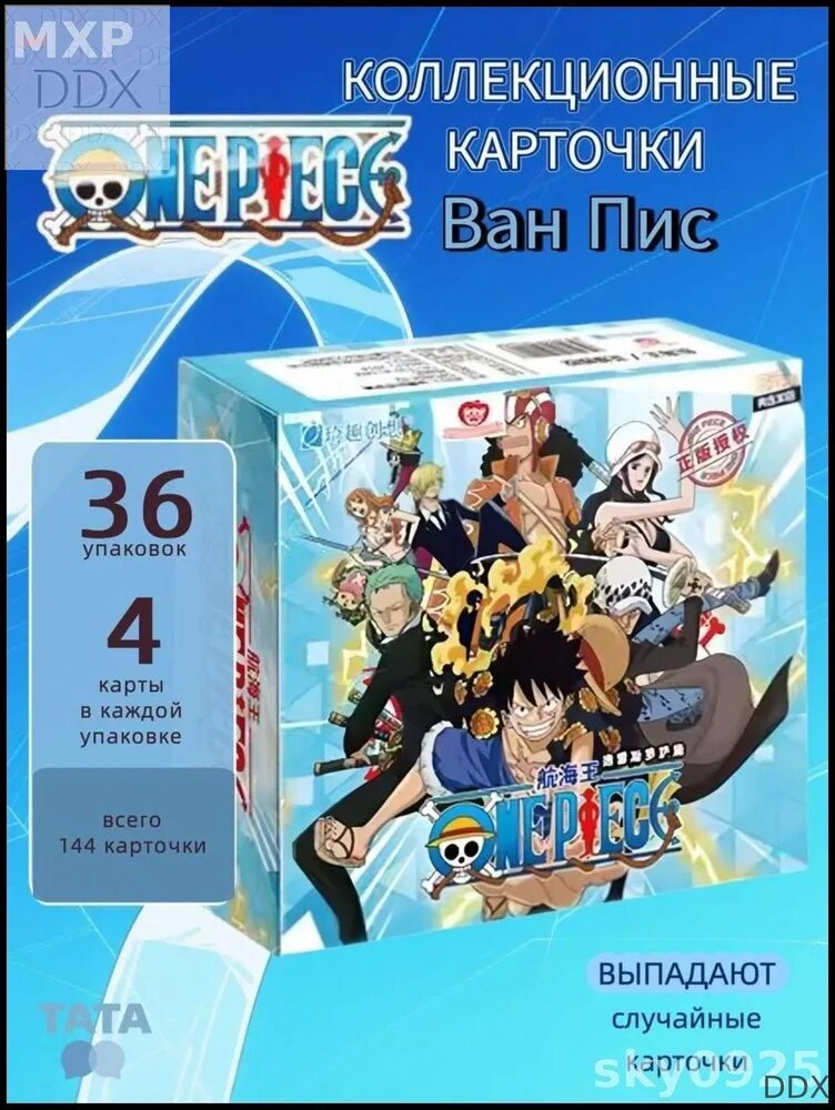 Эксклюзивный набор коллекционных карт One Piece FR предлагается