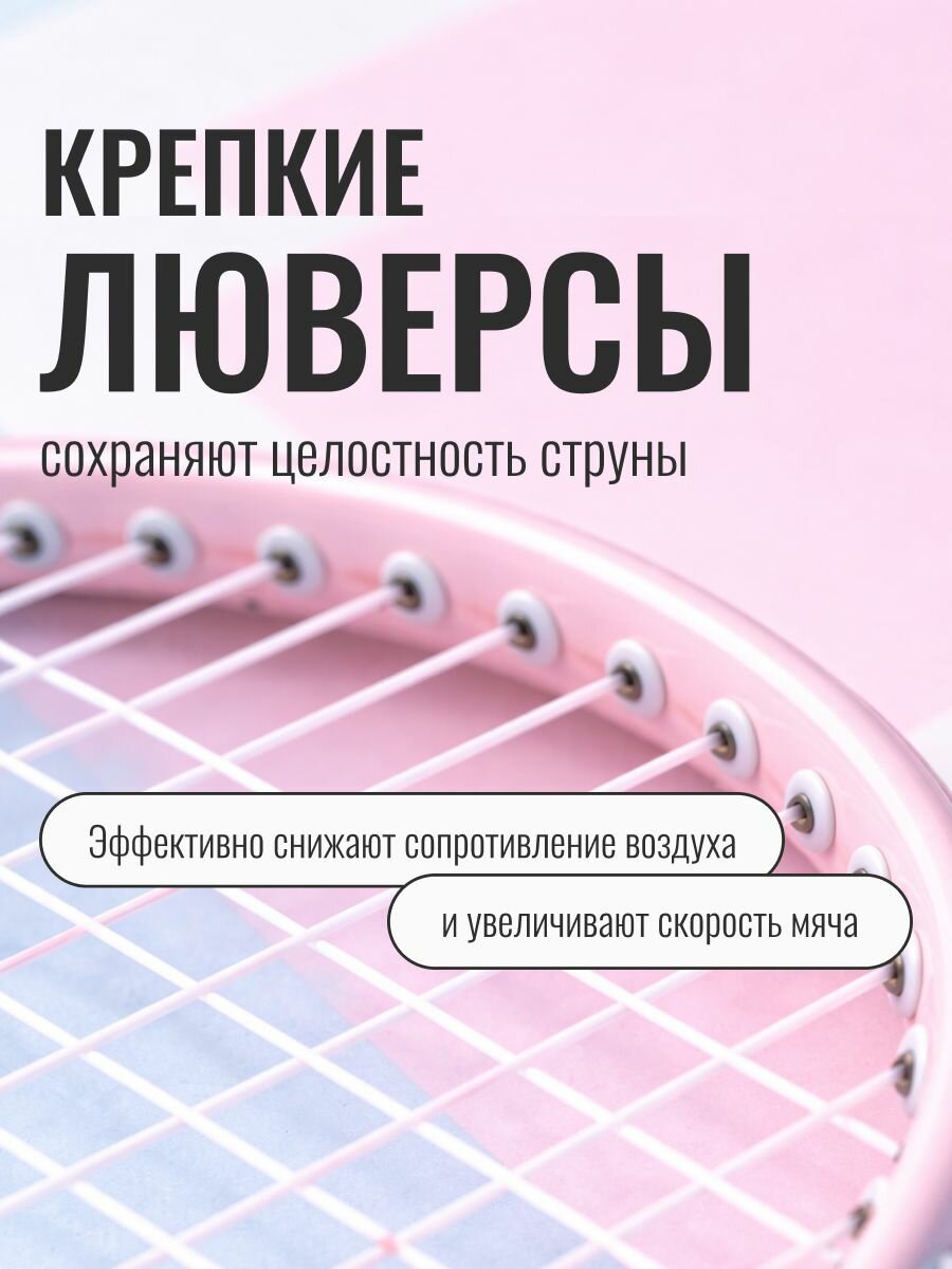 Boshika Набор для бадминтона — фото 1