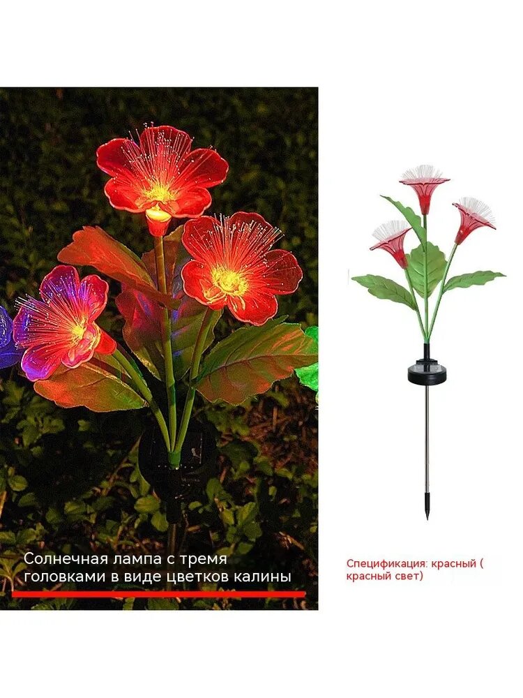 Уличный светильник, LED, количество ламп:3шт