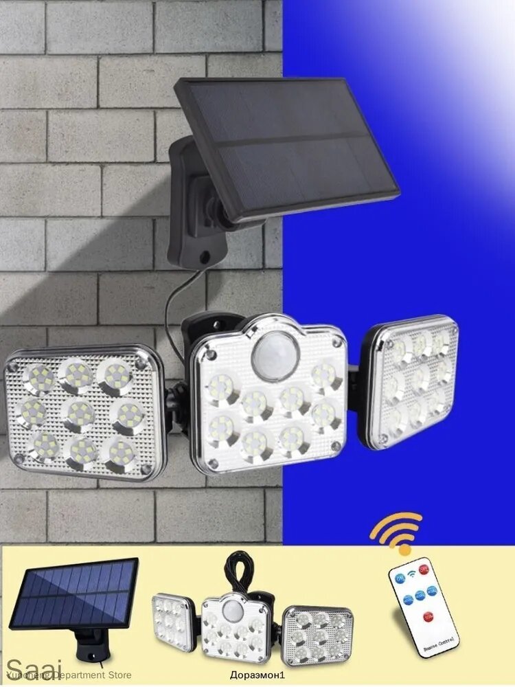Уличный светильник, LED, количество ламп:122шт