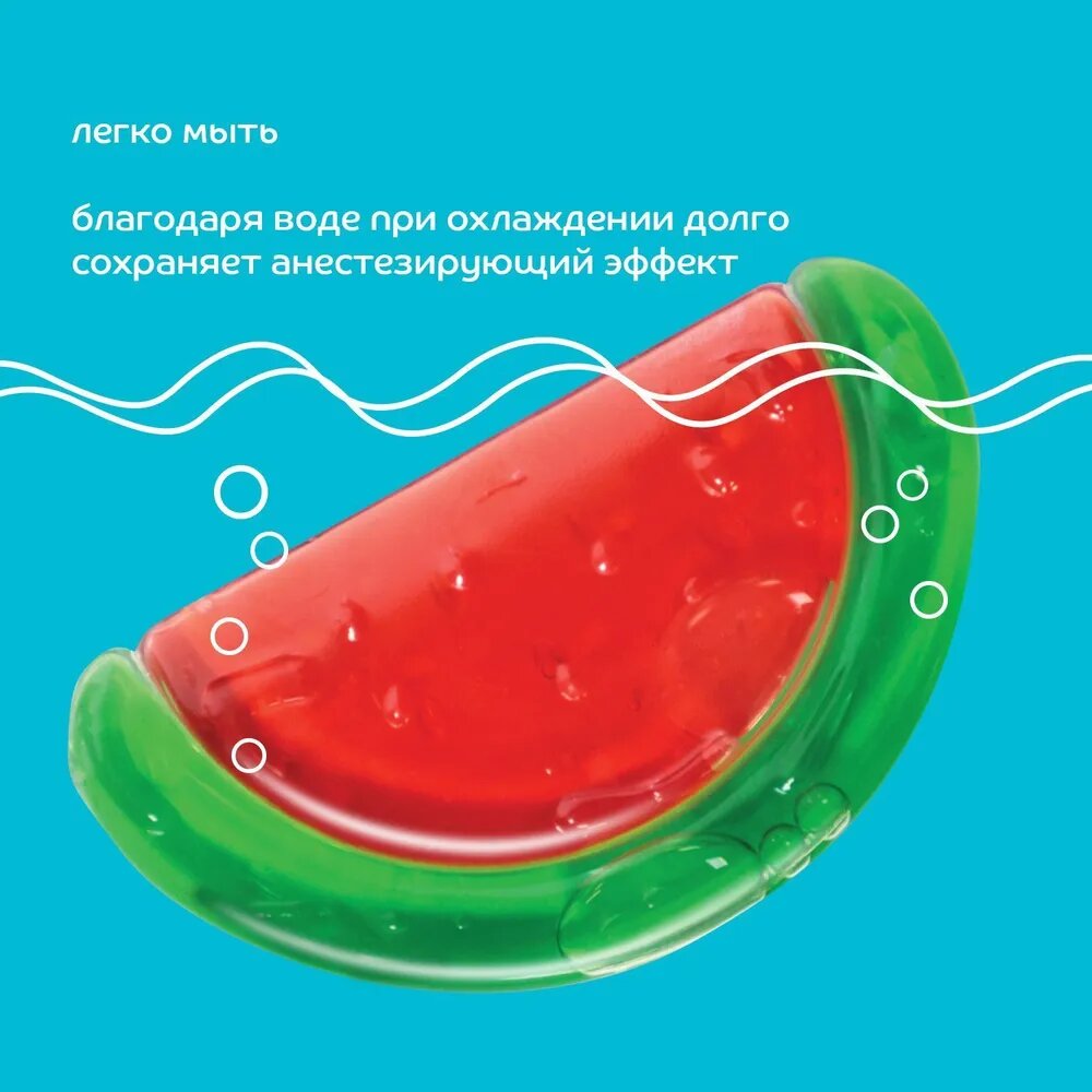 Прорезыватель — фото 1