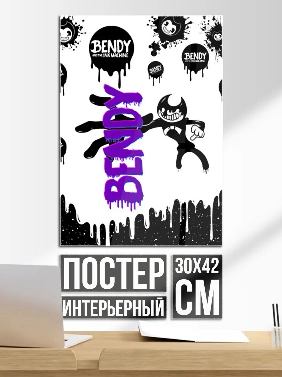 Постер на стену Бенди длинная рука Bendy