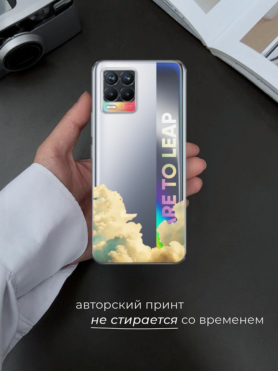 Чехол на Realme 8/8 Pro / Реалми 8/8 Про с принтом Облака и звезды, прозрачный — фото 1