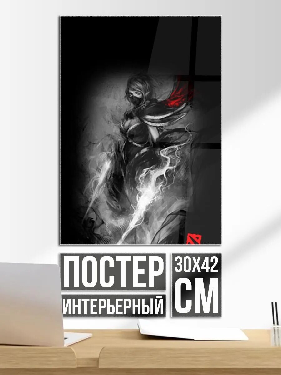 Постер на стену Dota 2 Дота Тень