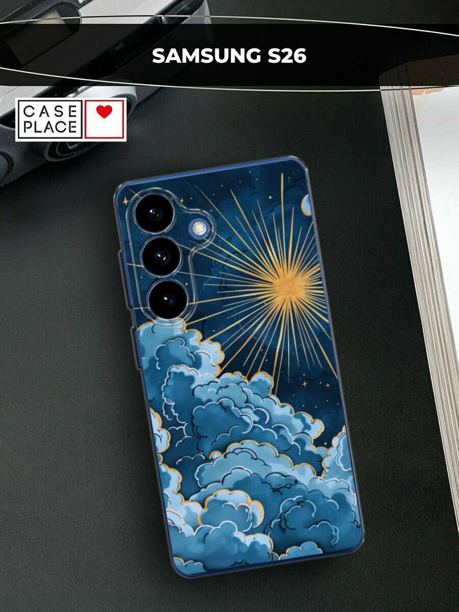 Чехол на Samsung Galaxy S26 / Самсунг Галакси S26 с принтом Звезда и облака