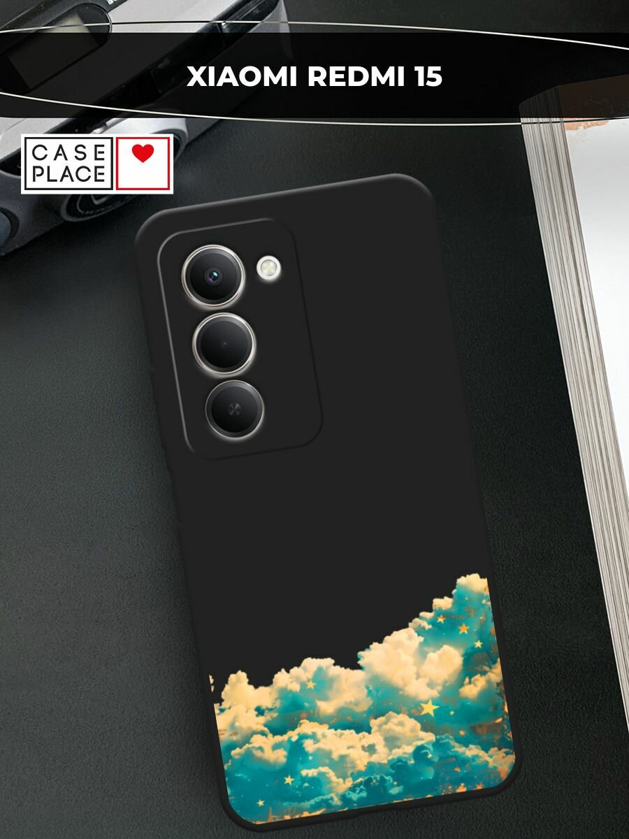Черный матовый чехол на Xiaomi Redmi 15 / Сяоми Редми 15 с принтом Облака и звездное небо