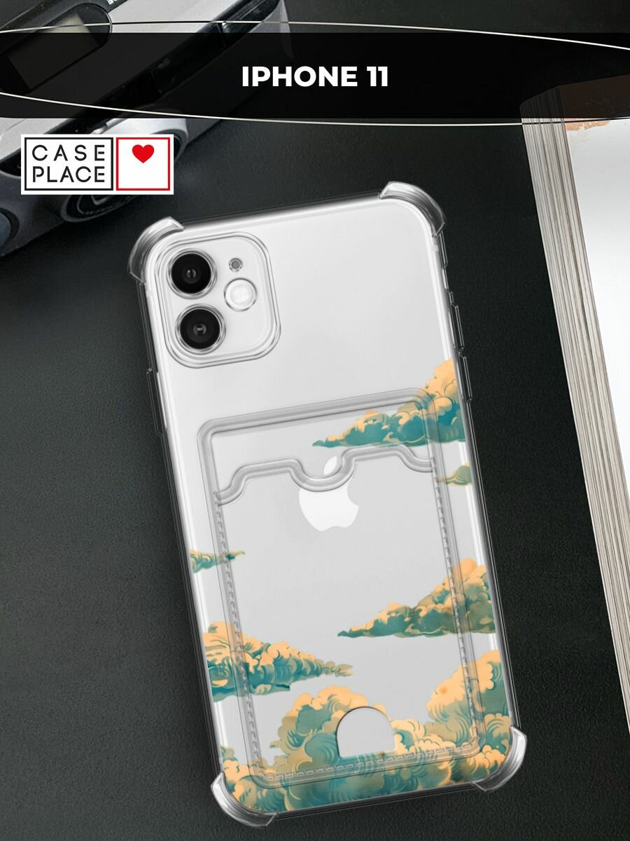 Чехол на Apple iPhone 11 (Айфон 11) с картой и принтом Звезды и облака