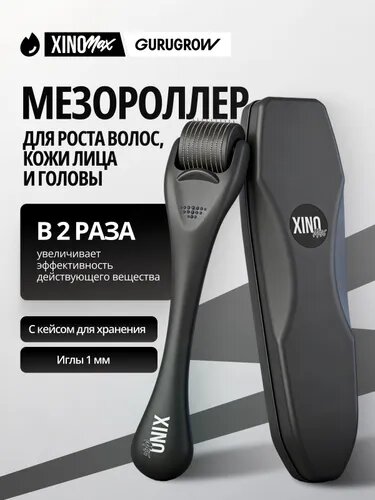 Мезороллер для лица и роста волос 1 мм