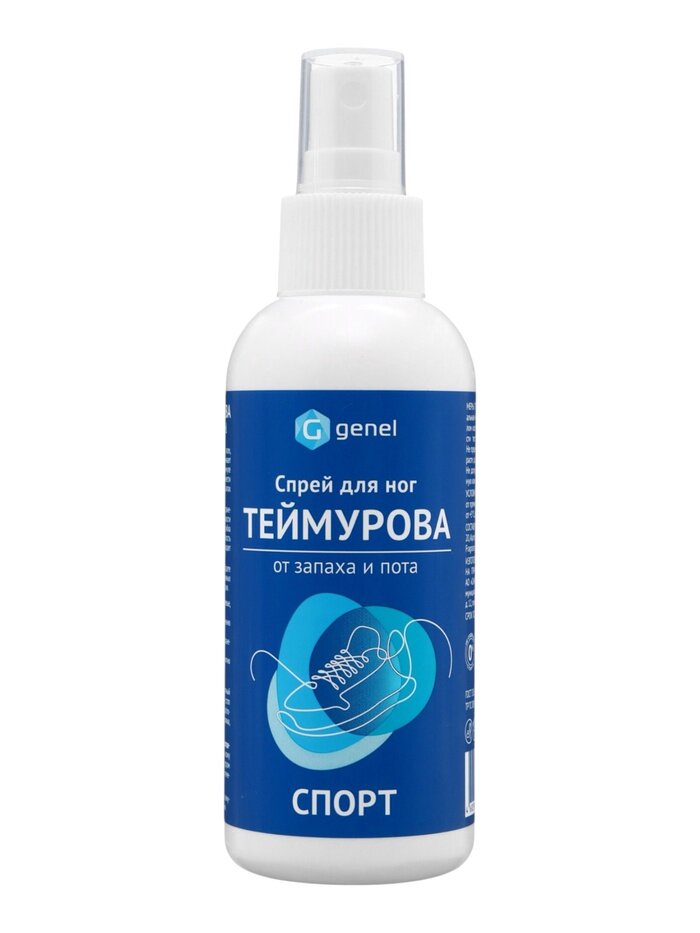 Спрей для ног «Теймурова" Спорт, от запаха и пота, 150 мл