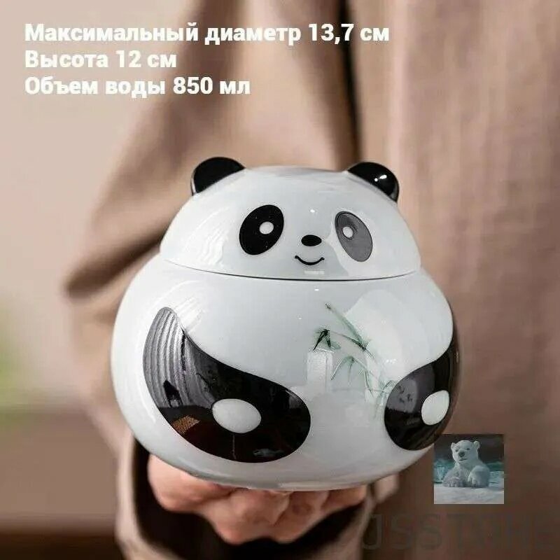 Чайница, 850 мл, 1 шт