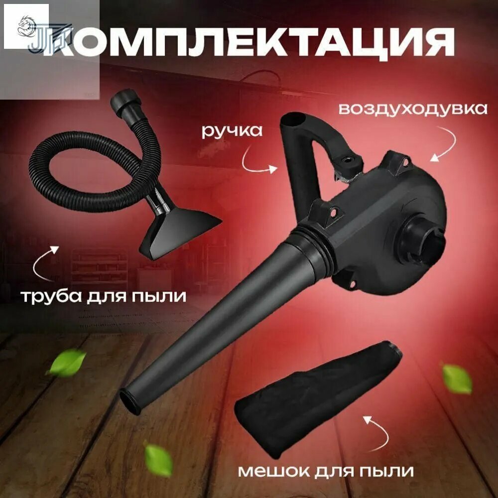 Насадка на инструмент — фото 1
