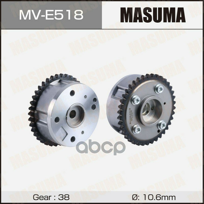Муфта изменения фаз ГРМ Masuma арт. MV-E518