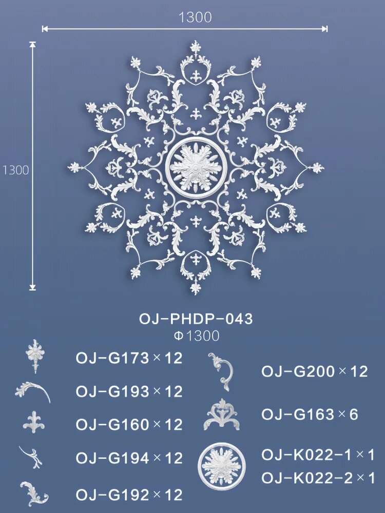 Потолочная розетка из жесткого полиуретана орнамент рококо белая OJ-PHDP-043 набор, прочная водостойкая, под покраску, диаметр 1300 мм