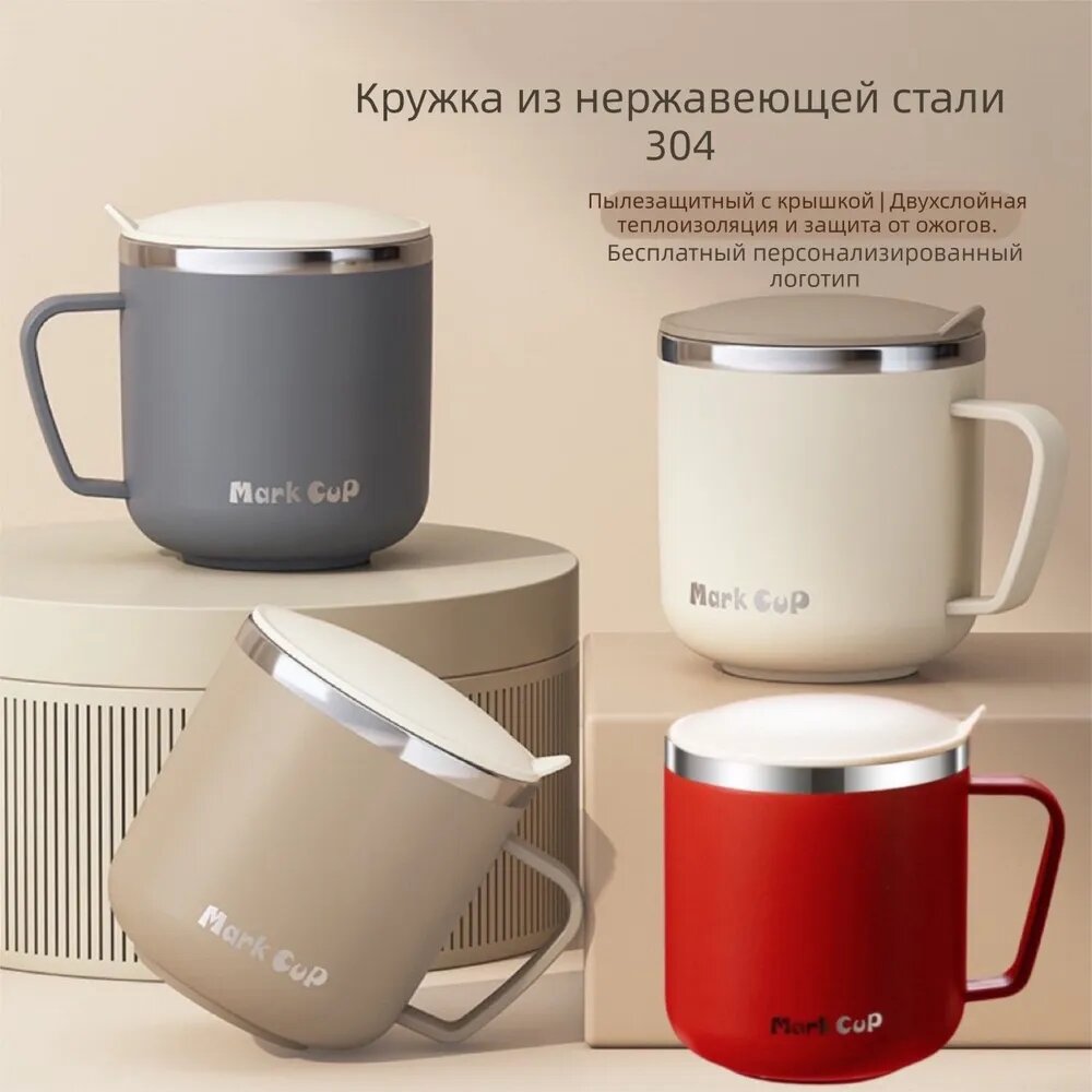 Кружка, 400 мл, 1 шт