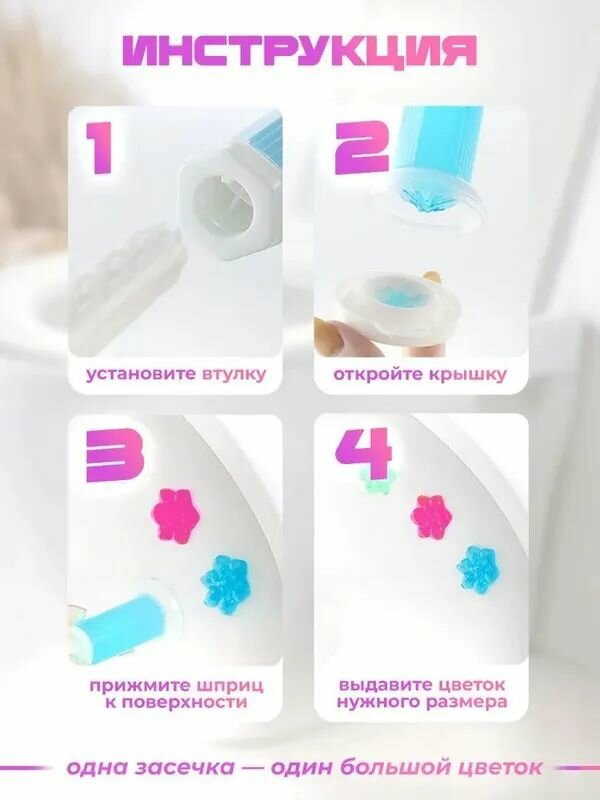 Чистящее средство — фото 1