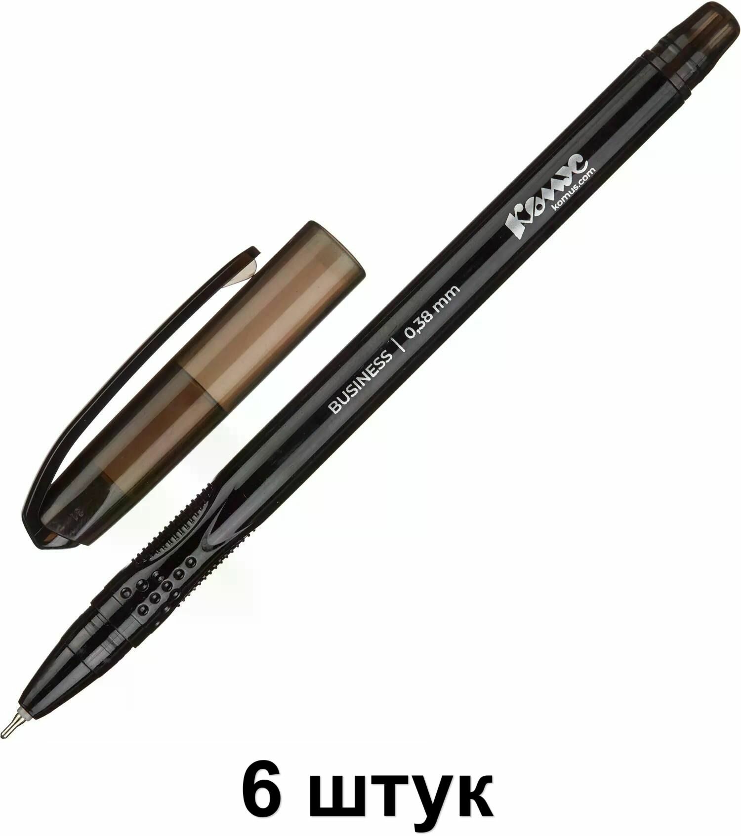 Комус Ручка шариковая неавтоматическая Business, 0,5 мм, синяя, 6 шт