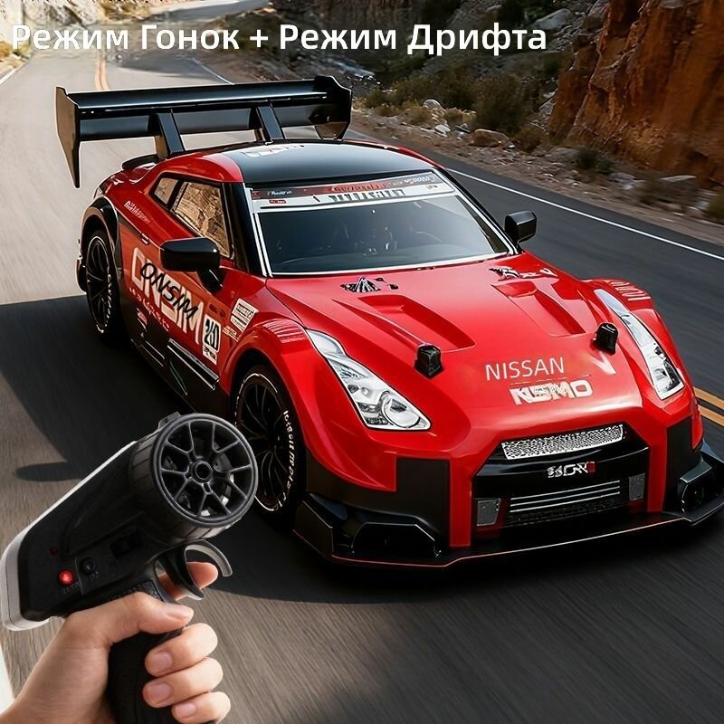 MeLoxin RC Drift Car 8807 Игрушечный радиоуправляемый автомобиль, 1/24, красный гоночный