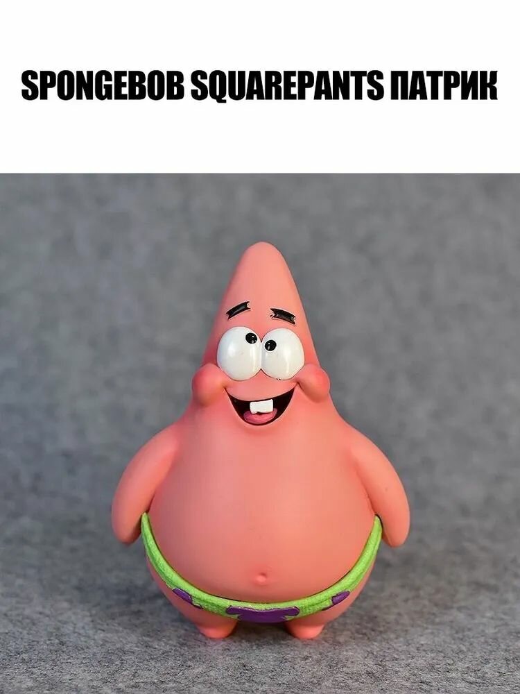 Аниме-фигурка SpongeBob SquarePants Патрик