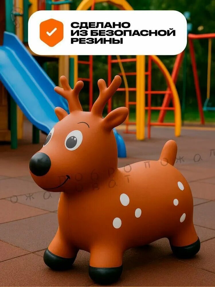 Игрушка-попрыгун — фото 1