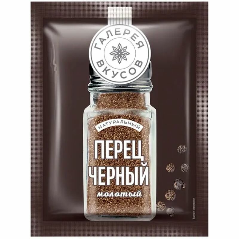 Галерея вкусов Перец черный молотый, 50 г, 1 штука