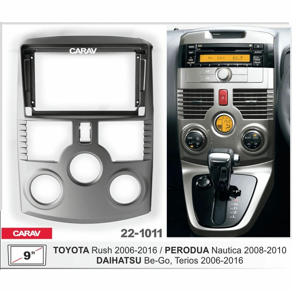 Переходная рамка 9" Android для TOYOTA Rush 2006-2016 / DAIHATSU Be-Go, Terios 2006-2016 / PERODUA Nautica 2008-2010 CARAV 22-1011