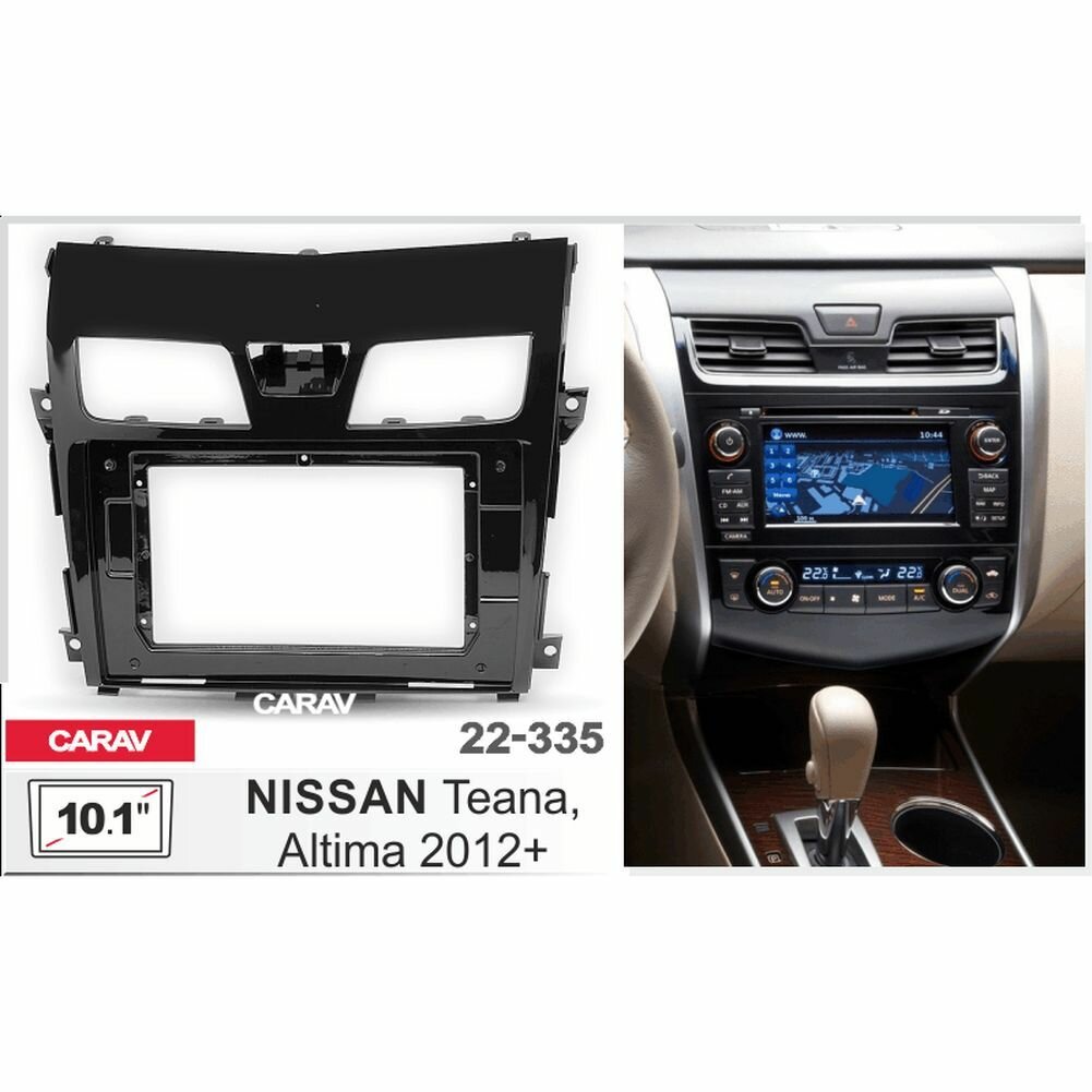 Переходная рамка 10.1" Android для NISSAN Teana, Altima 2012+ CARAV 22-335