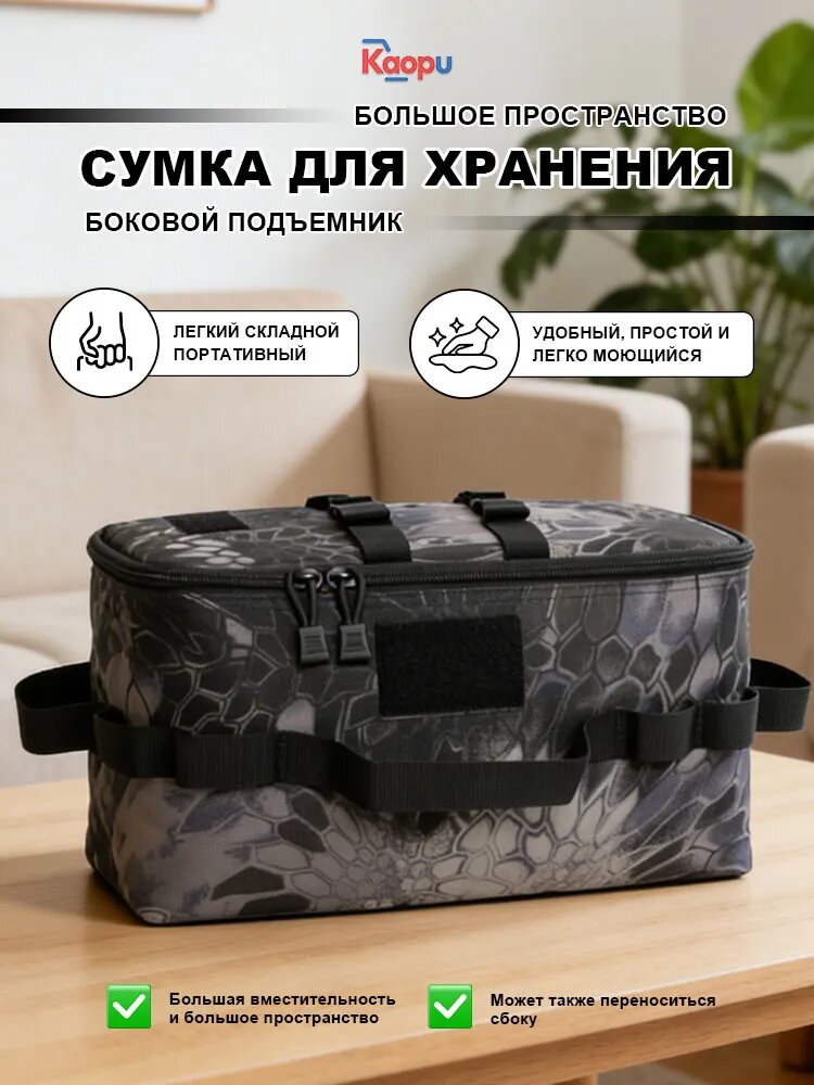 Походной посуды, Портативная сумка для кемпинга на открытом воздухе