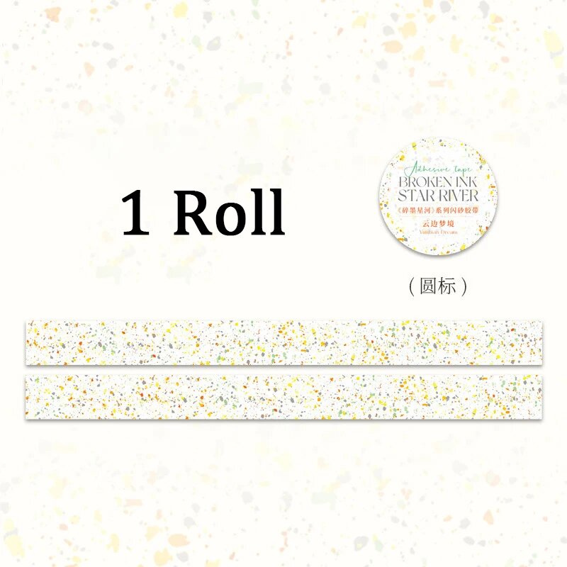 Клейкая декоративная лента Mr. Paper 200 см Желтый, S23806-2