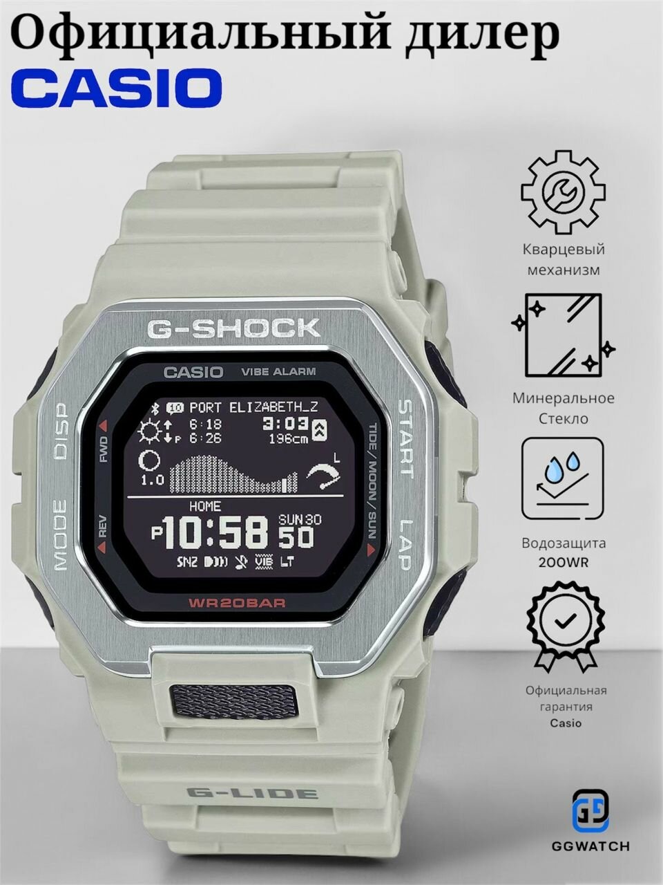  CASIO