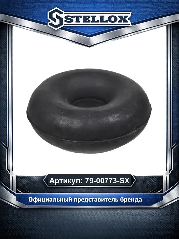 Втулка стабилизатора для автомобилей Volkswagen Passat; Stellox 79-00773-SX.