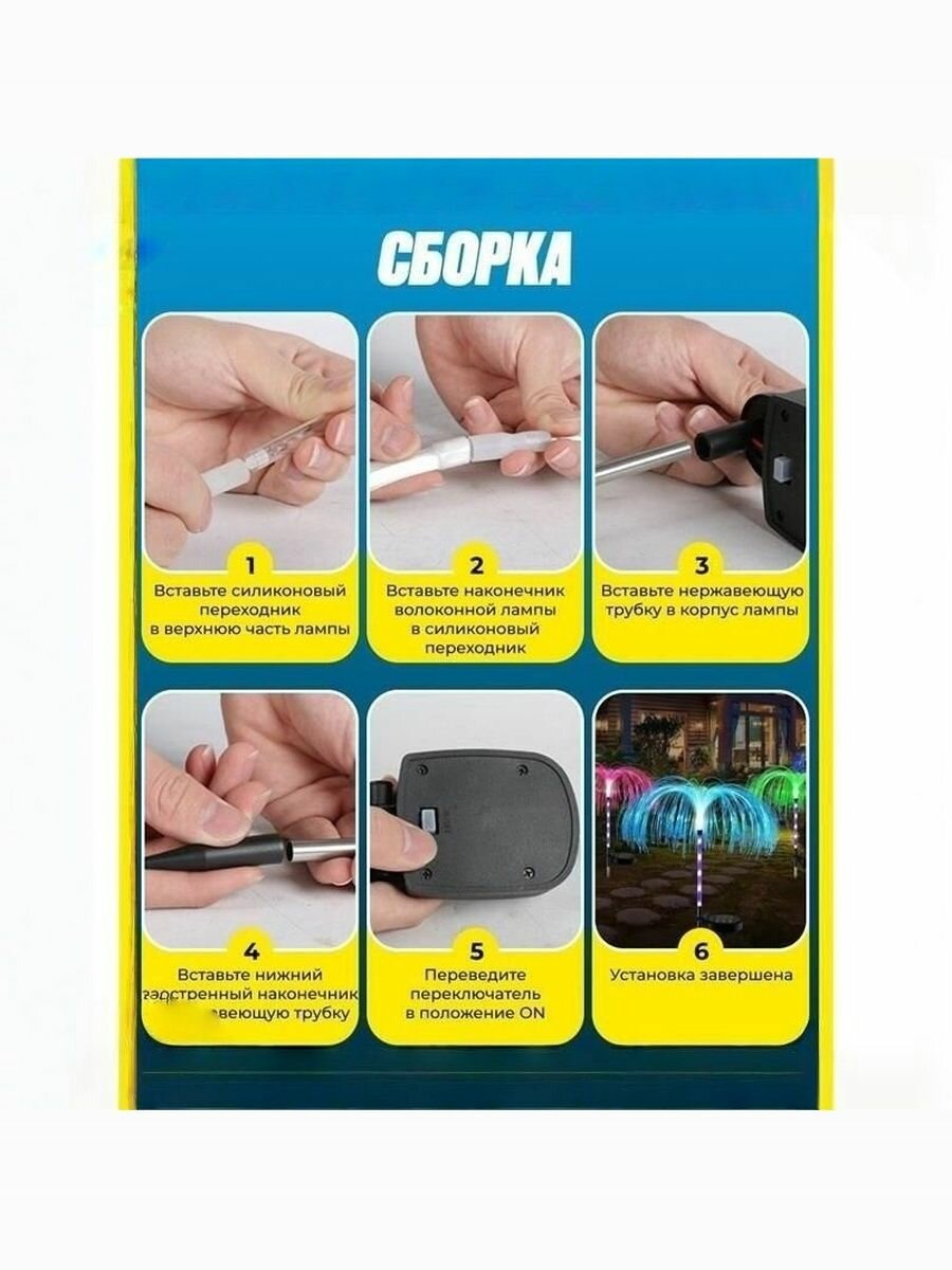 Фигурка светящаяся 80 см — фото 1