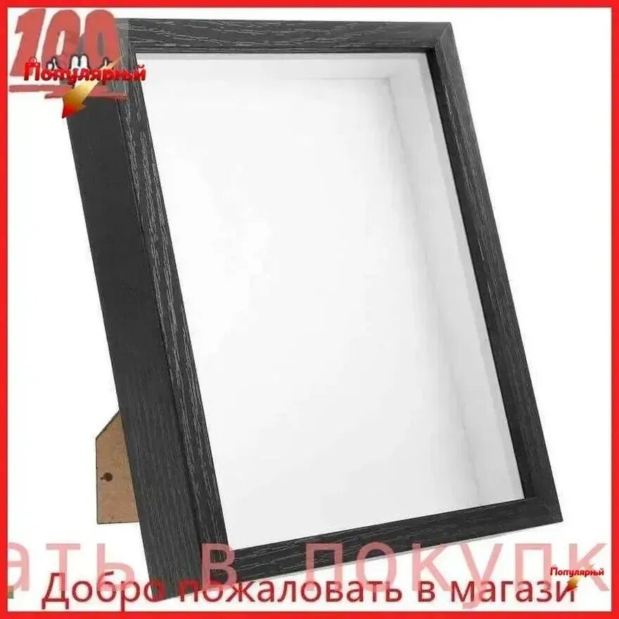 Комплект для закрепления образцов, коробка для насекомых, витрина для коллекций и насекомых, коробки для бабочек и теней