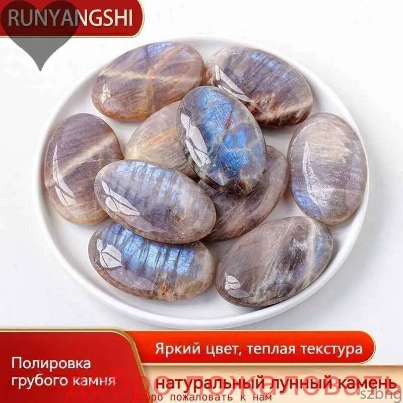 Натуральный лунный камень 5-6 см, около 50 г, 1 шт