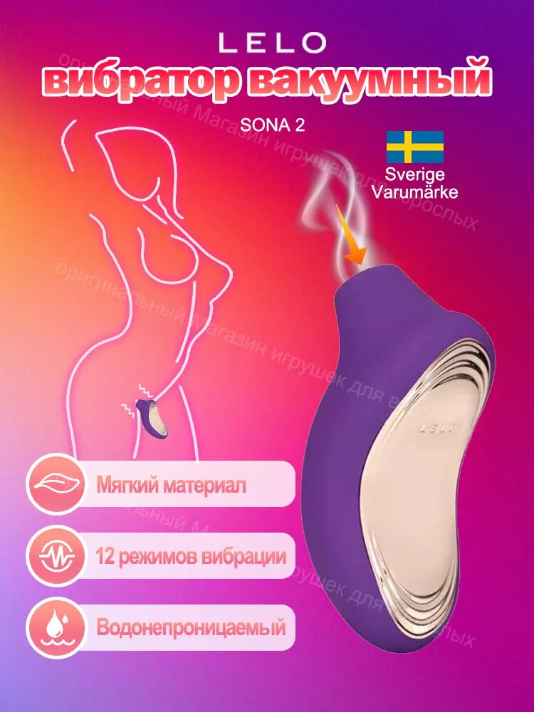 Вибратор, цвет: фиолетовый