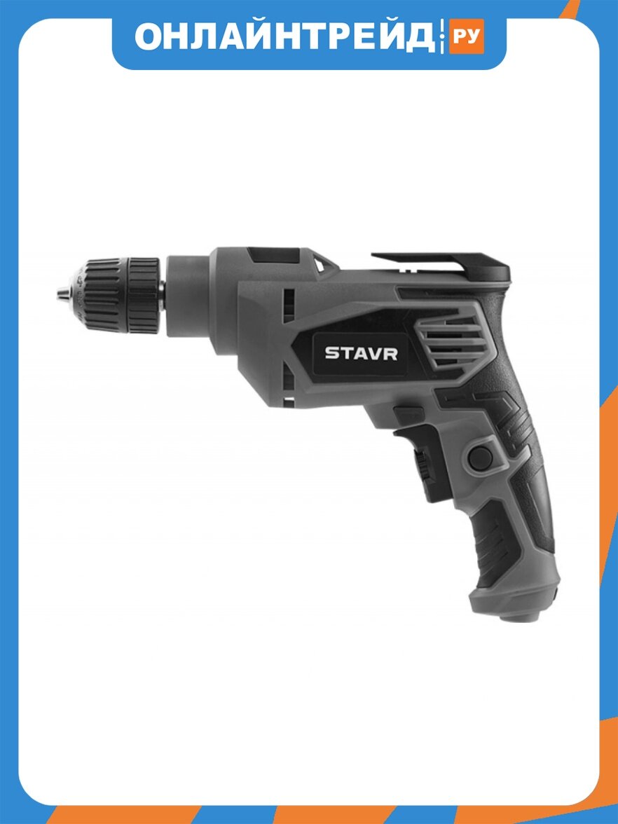 Дрель Ставр Stavr SED 650-10