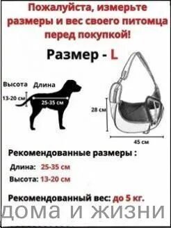 Чехол для переноски — фото 1