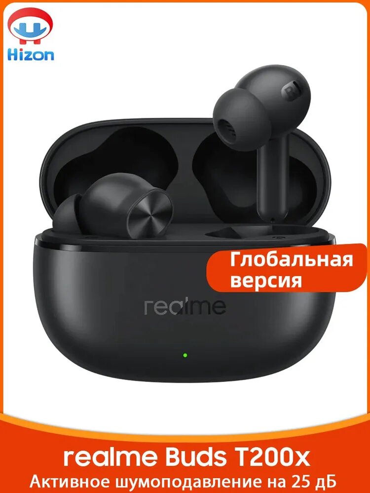 Realme Наушники беспроводные с микрофоном realme Buds T200X, Bluetooth, USB Type-C, черный