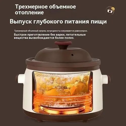 Суповарка dunguo_1.8