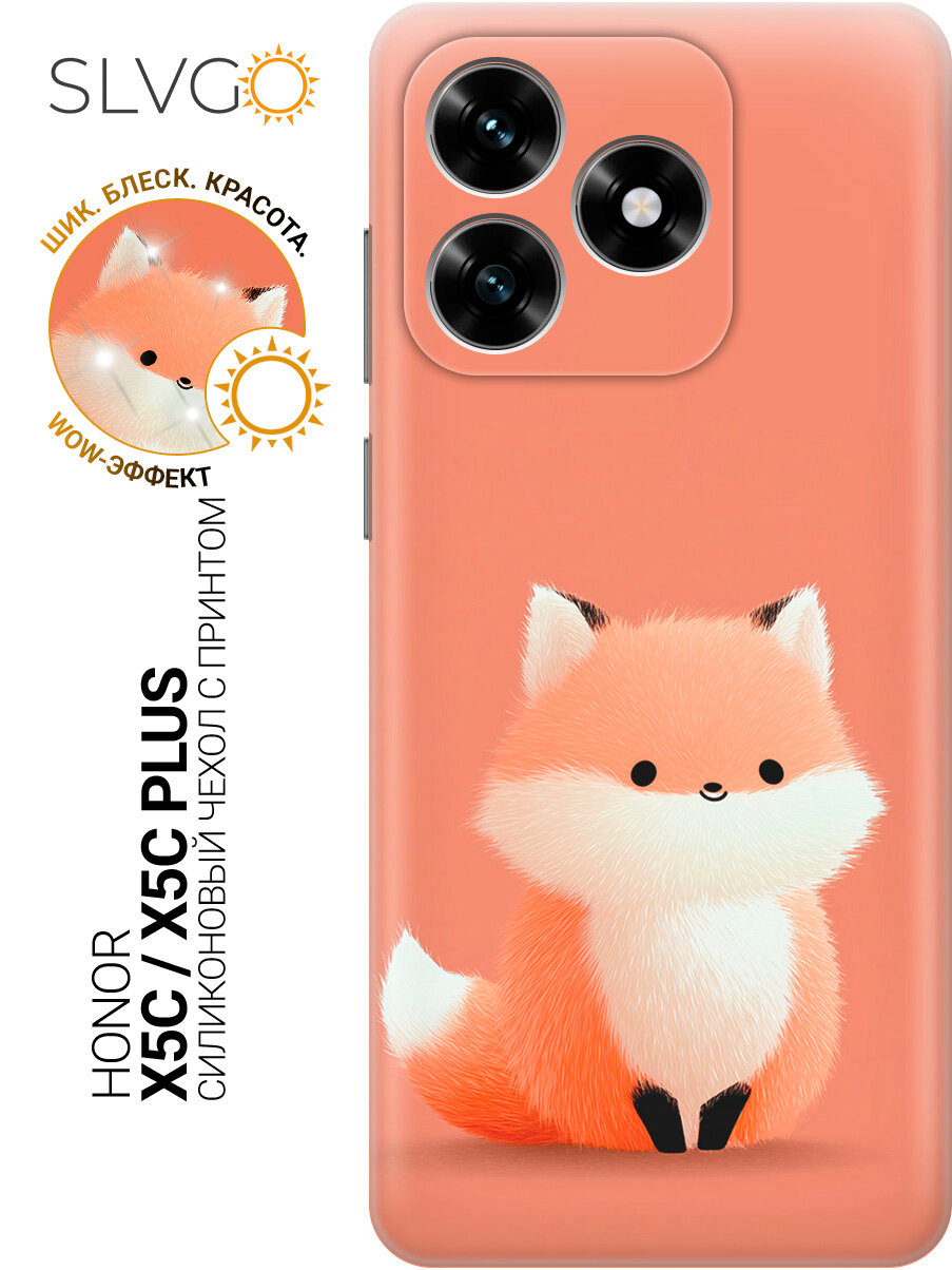 Силиконовый чехол на Honor X5c / X5c Plus с принтом Оранжевый лисёнок, trn
