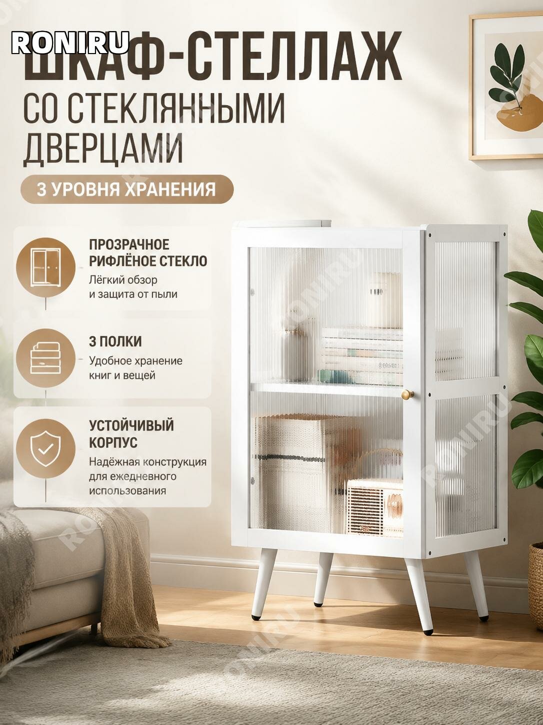 Книжный стеллаж из бамбука с дверцами, белый напольный шкаф для хранения и полки в гостиную с прозрачными рифлеными сторонами
