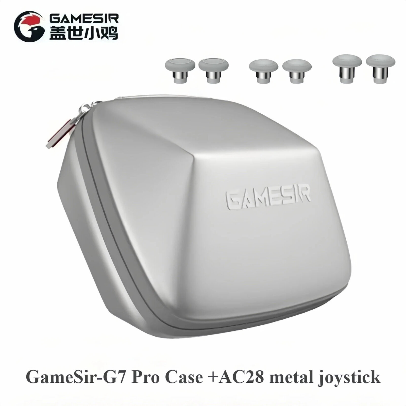 GameSir G7 Pro Case+AC28 Специальные аксессуары ручек серии G7pro (Сумка для хранения без ручки+металлическое коромысло)