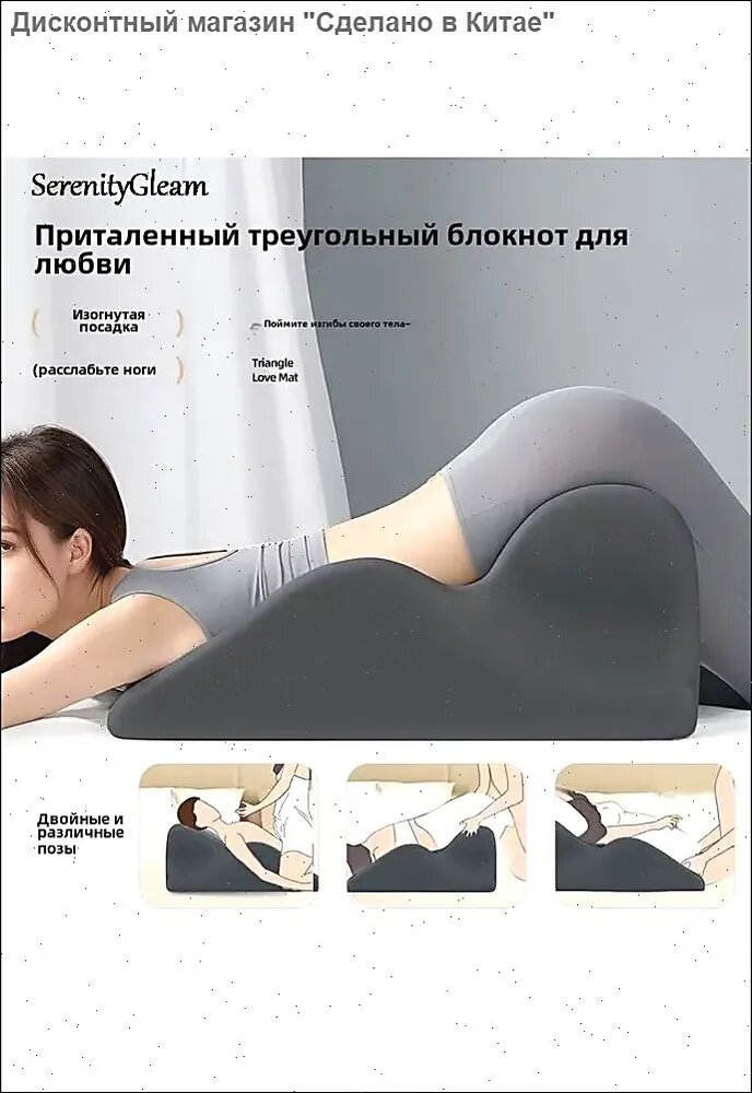 Подушка для любви — фото 1