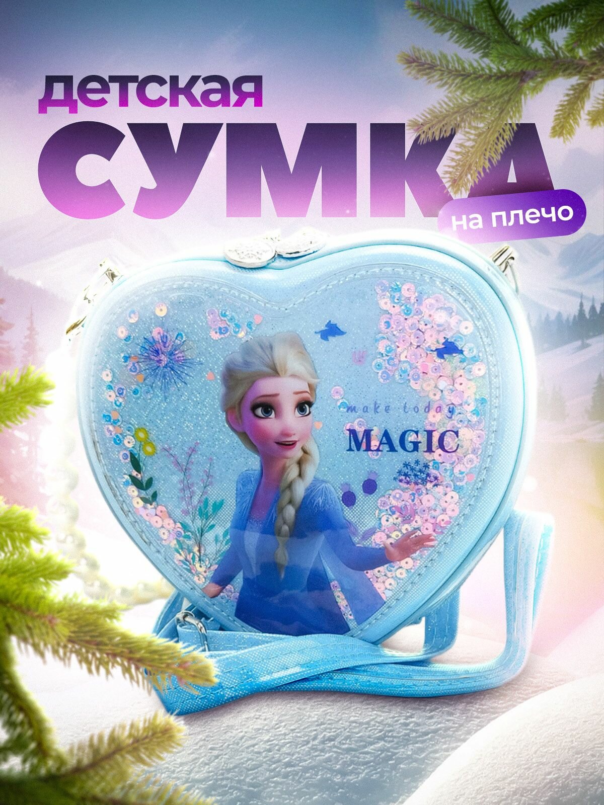 Сумка на пояс для инструментов