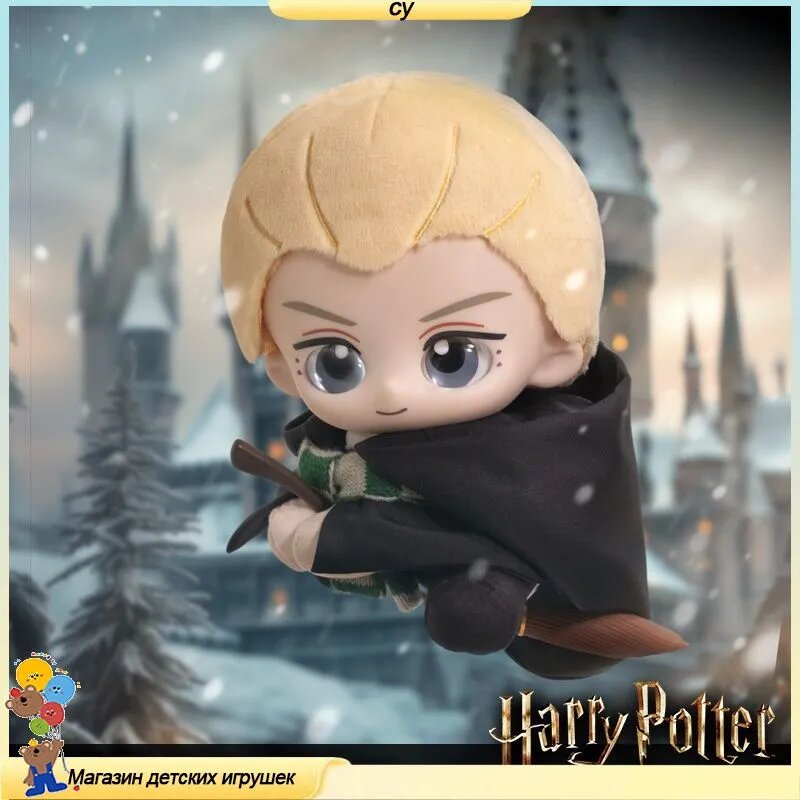 Игрушка мягкая аниме Гарри Поттера Драко Малфой ; Harry Potter Draco Malfoy мягкая игрушка антистресс 15CM