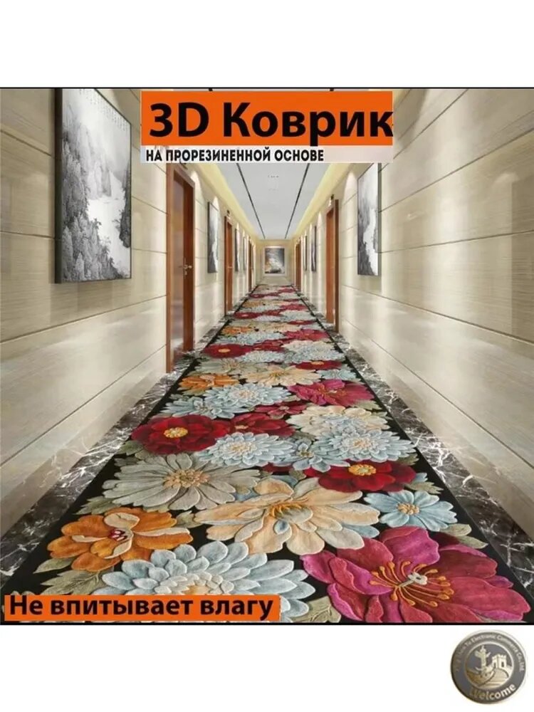 Ковер дорожка орхидеи на досках 80x500 см
