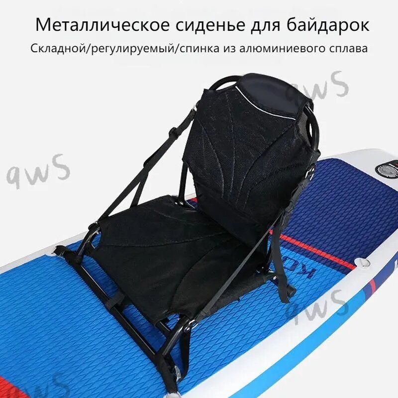 Сиденье для SUP-доски — фото 1